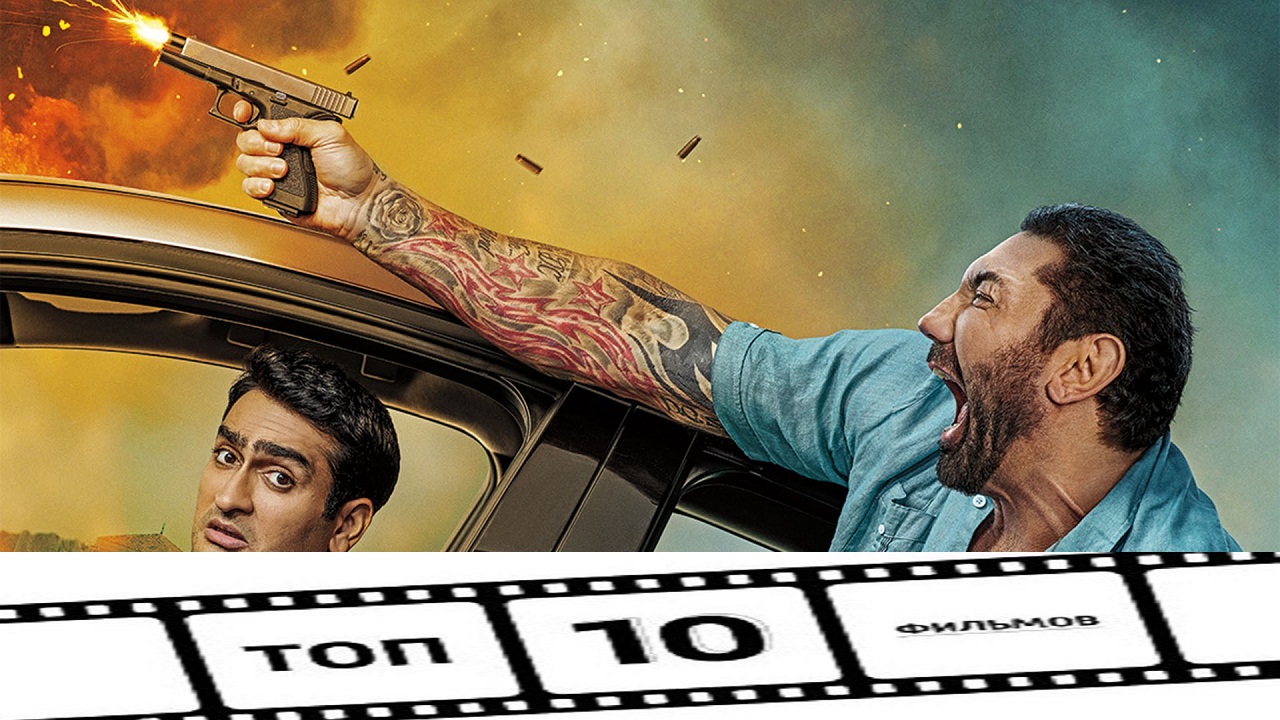 10 КОМЕДИЙ, ЧТОБЫ ВЫКЛЮЧИТЬ ГОЛОВУ И ВПИТЫВАТЬ ПОЗИТИВ!