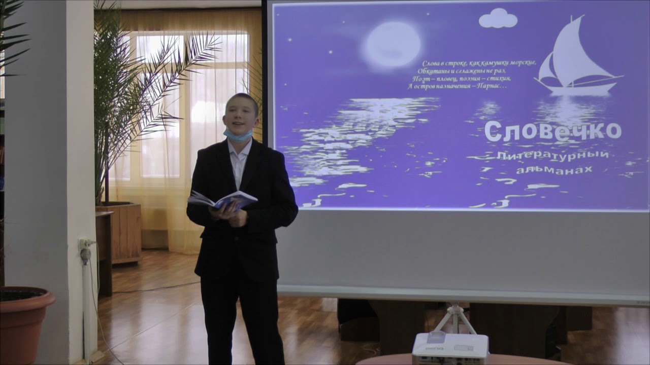 Иващенко Руслан