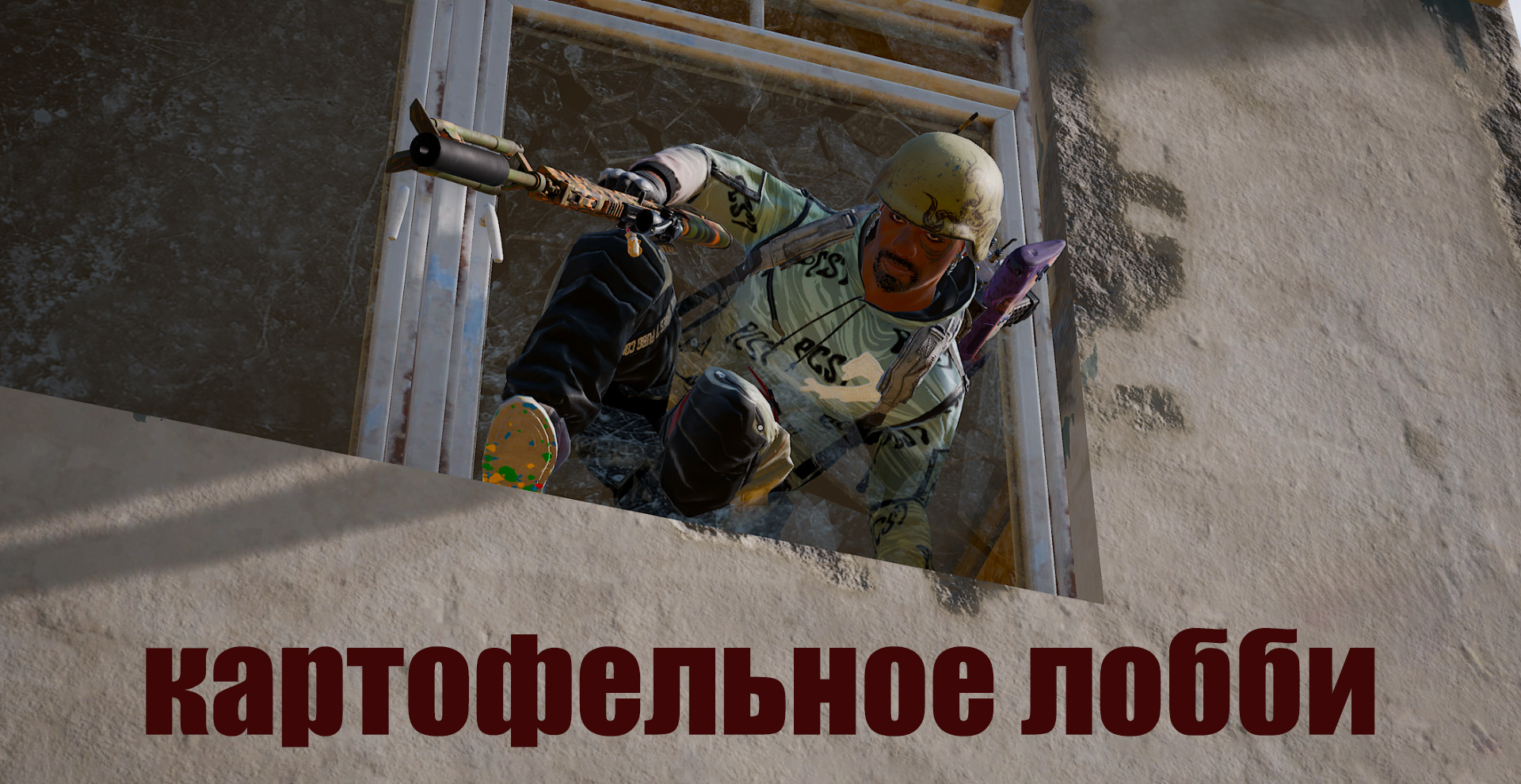 ТОП-1 В КАРТОФЕЛЬНОМ ЦЕХУ | PUBG