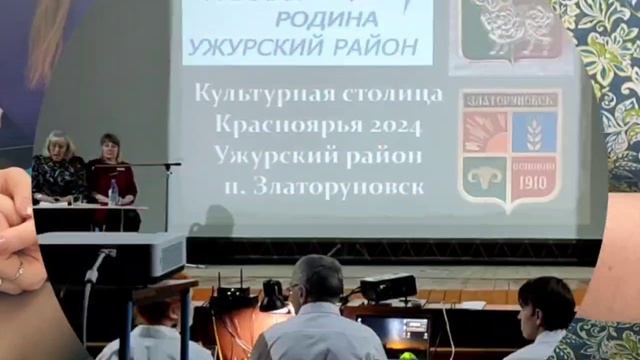 Культурная столица - Ужурский район: Златоруновск - место, где интересно жить