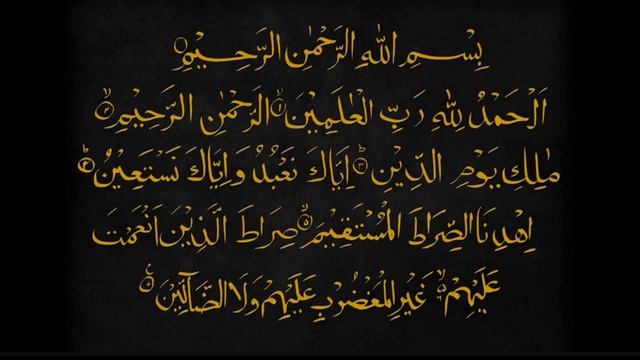 Quran❤️ ФАТИХА 7 раз 💚 татар макамы❤️