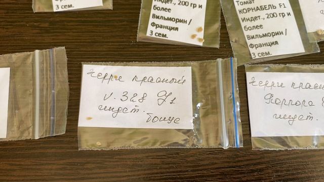 Томаты? в Подмосковье. Какие сорта посадить?