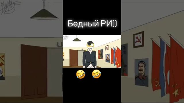 Мой сын коммунист - Бедный РИ | Countryhumans