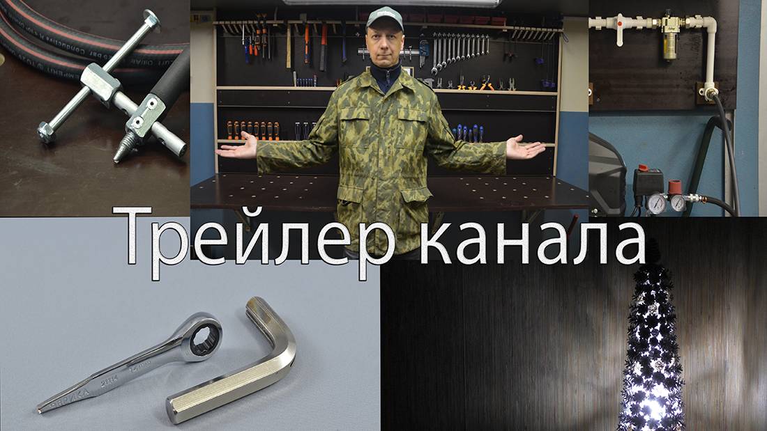 Трейлер канала Константинова Игоря. Igor Konstantinov channel trailer