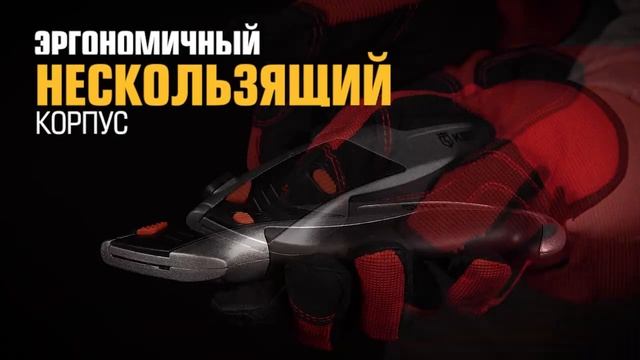 Нож строительный монтажный НСМ-19