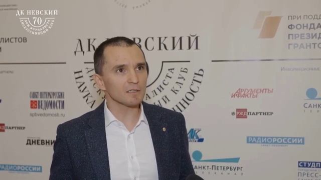 Ярослав Алейник на дискуссии "Цифровая трансформация" в Доме журналиста | Телеканал Санкт-Петербург