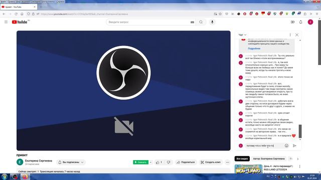 Екатерина Сергеевна\Ekaterina Sergeevna, The End?, 3(01.07.2024)