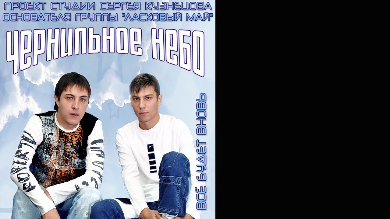 Я больше не хочу