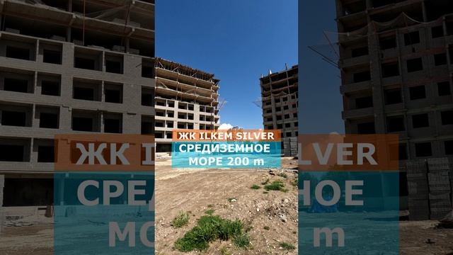 Турция ЖК ILKEM SILVER квартиры 1+1 и 2+1 от €77 000 Мерсин, Эрдемли, Арпачбахшиш, рассрочка платежа