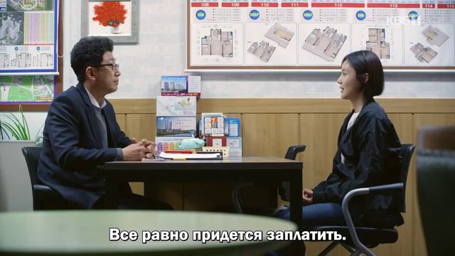 Блестящее наследие 1 сезон 4 серия