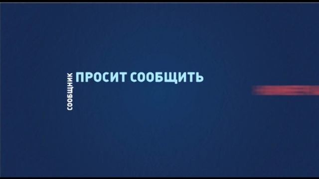 Не дай себя обмануть