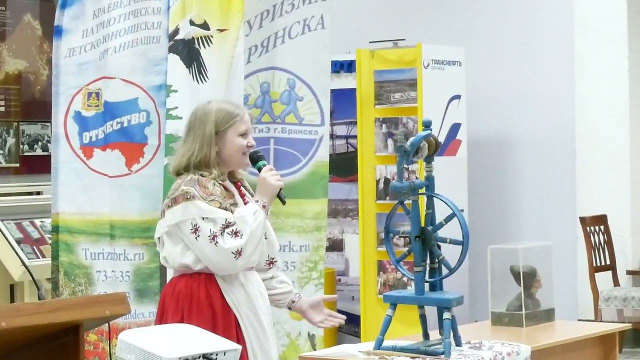 Фестиваль школьных музеев и музейных комнат «Связь времён, традиций, поколений»