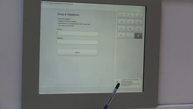 Транспортная компания - электронный путевой лист