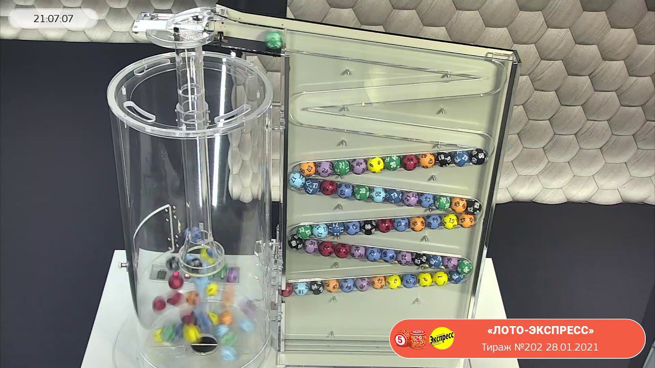 Столото представляет | Лотерея «Лото-Экспресс». Тираж № 202 от 28.01.2021 г.
