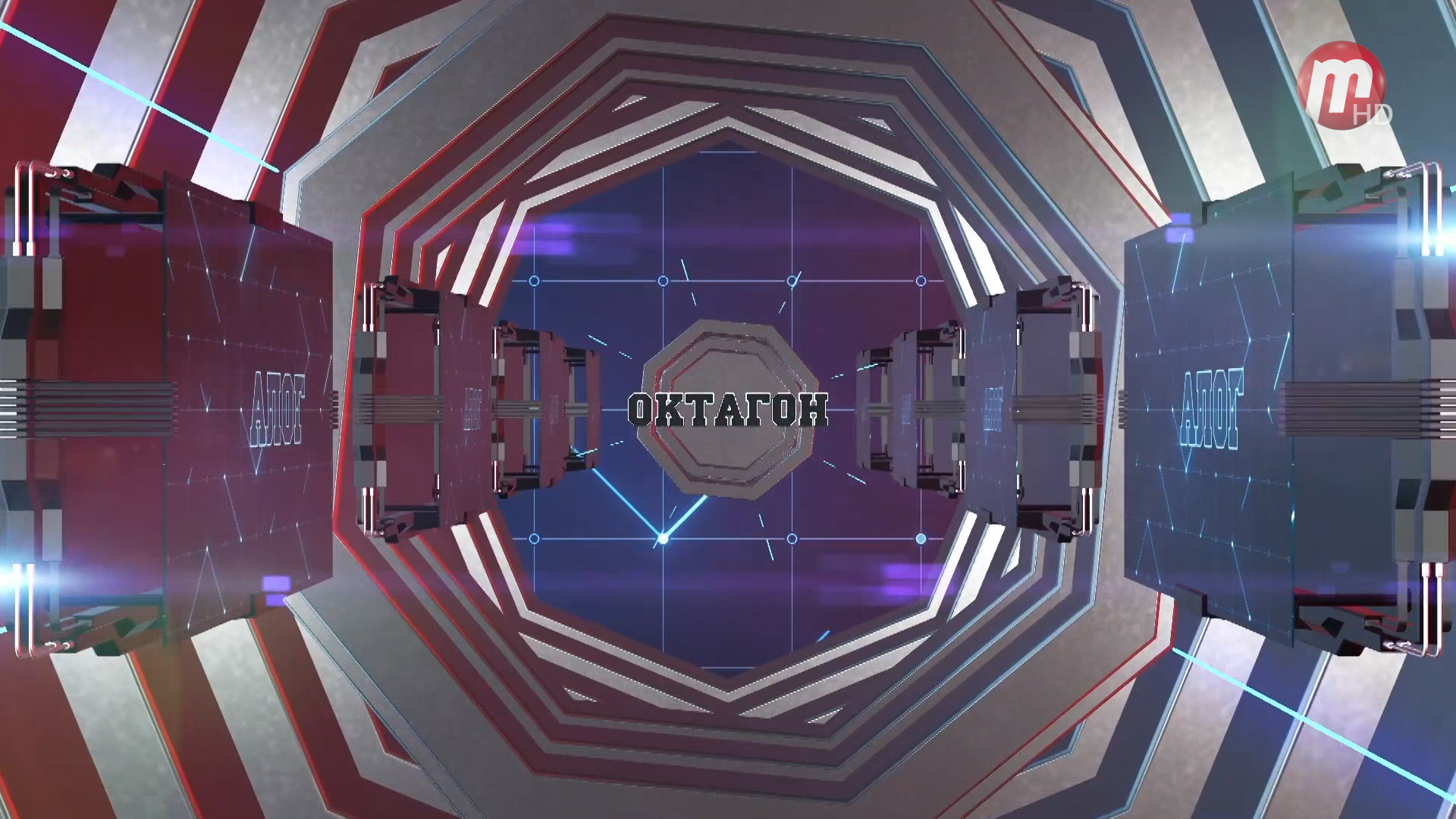 Октагон (выпуск от 27.03.23)