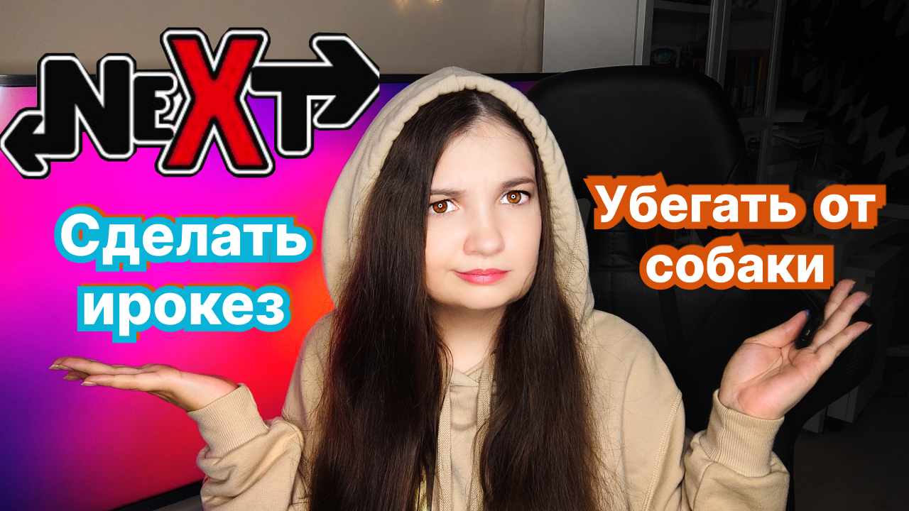 ЛОВИМ КРИНЖ И НОСТАЛЬГИЮ | СМОТРИМ ШОУ НУЛЕВЫХ - NEXT