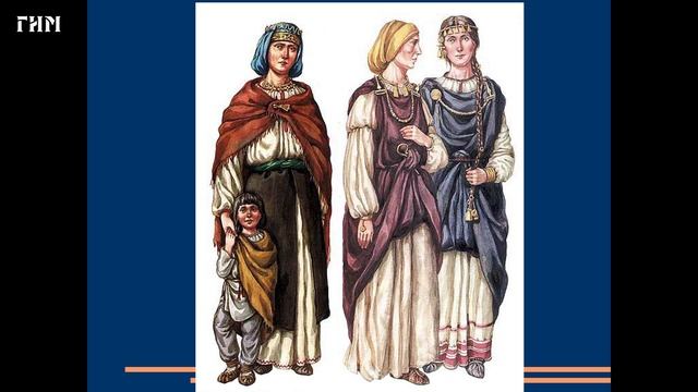 Зарубинецкий костюм как отражение культурных связей