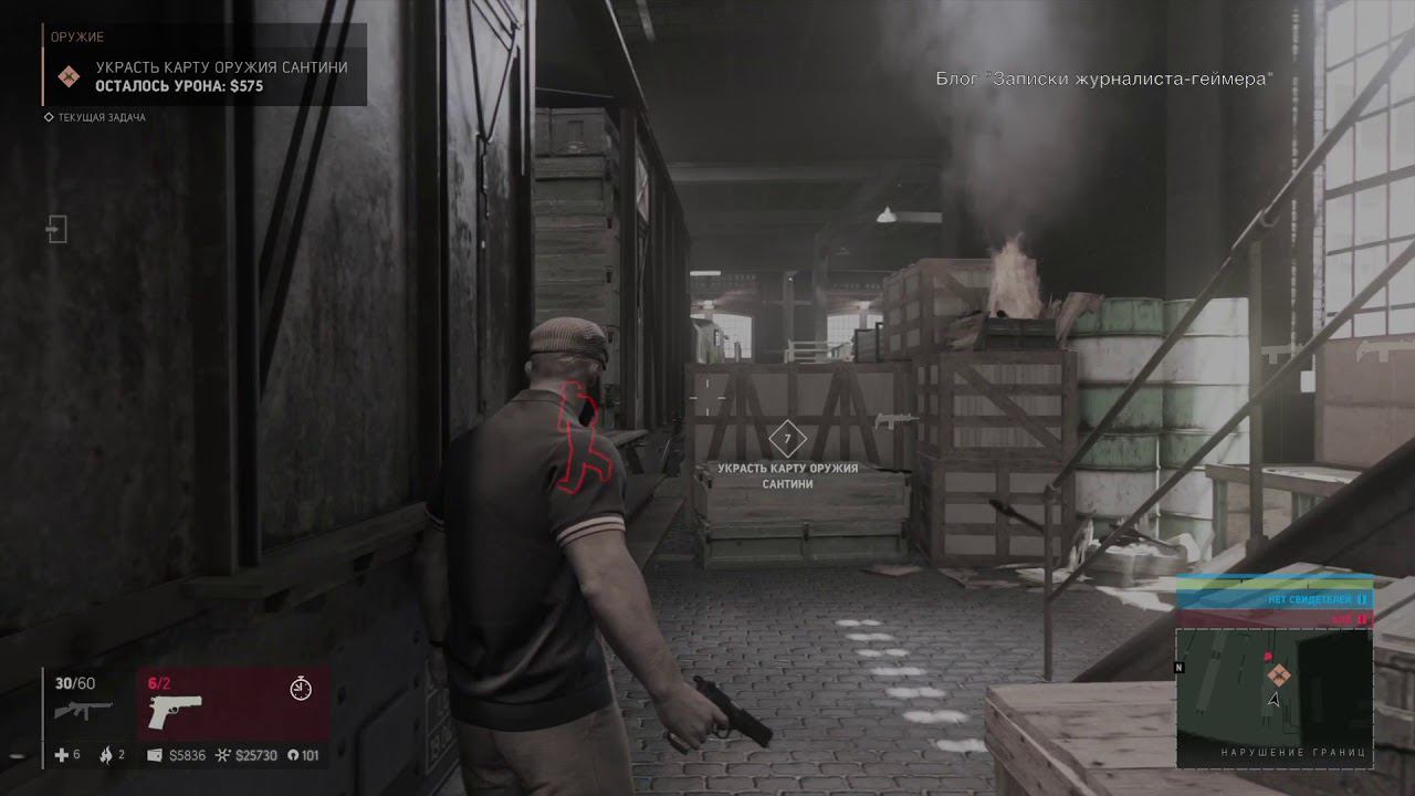Видеопрохождение Mafia 3 на PlayStation 4 Pro. Часть 37 (Снято в 2018 году)