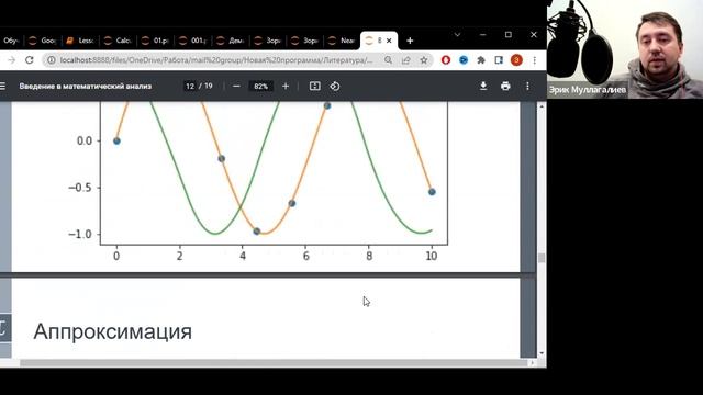 01 Вводный урок.MP4