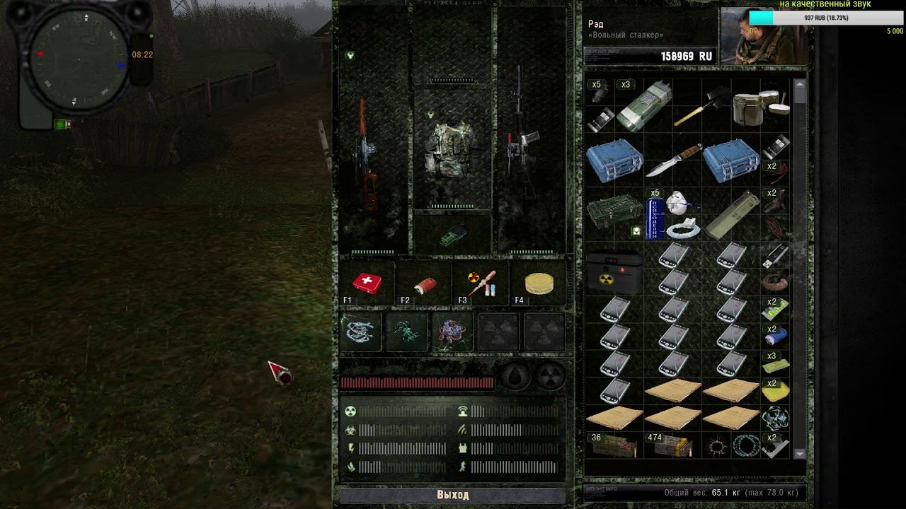 сталкер Смерти вопреки Одним днем живу Тайная тропа расшифруйте найденные документы