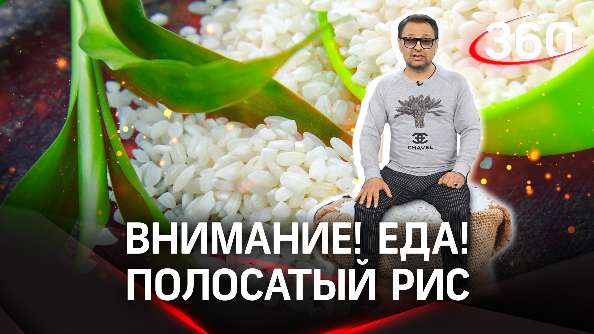 Внимание! Еда! Что означают красные полоски на ядрышках риса и топ-5 лучших брендов гречки