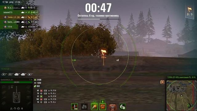 Первое видео по танкам связанное с 9 мая!!