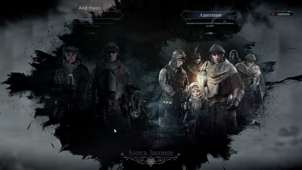 Прохождение Frostpunk, Беженцы (провальные попытки). Стрим 17.02.2024
