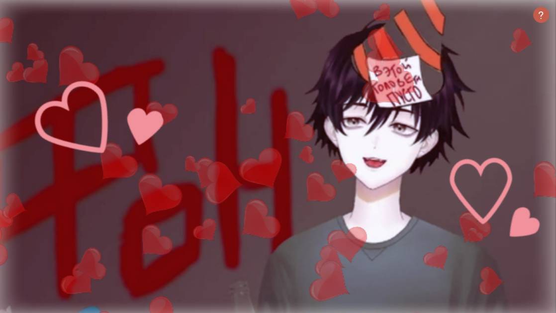 Ринчик научился ценить товарищей по цеху #русскиевитуберы #витуберы #витубермемы