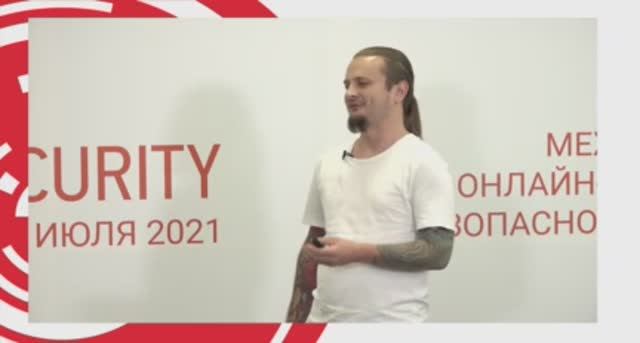 Страх и ужас молодых стандартов в сравнении с устоявшимися. Станислав Гонтаренко, IQPayments