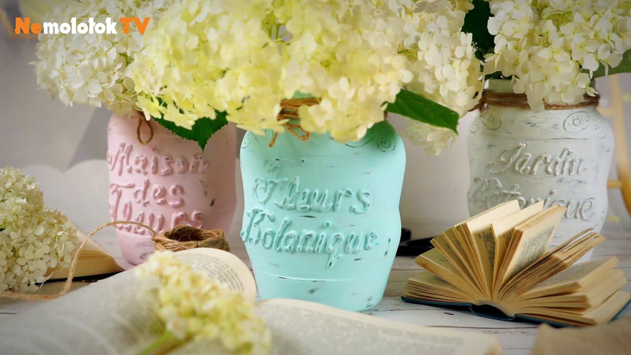 Стильные винтажные вазы из обычных литровых банок