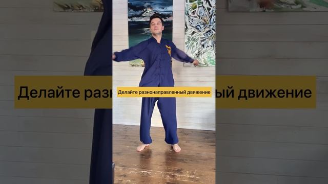 упражнение для снятия нервного напряжения