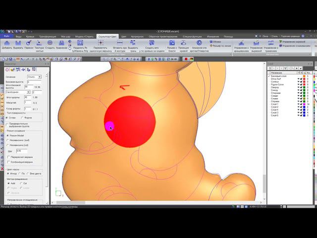 SurfMill8 .  Пояснения к действиям на видео по модулю 3D-Скульптор "Pegas"