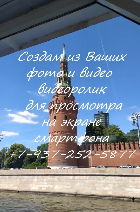 Видео для TikTok