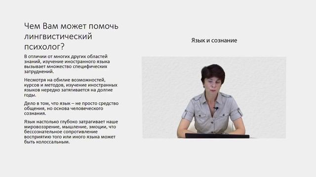 Как быстро выучить иностранный язык