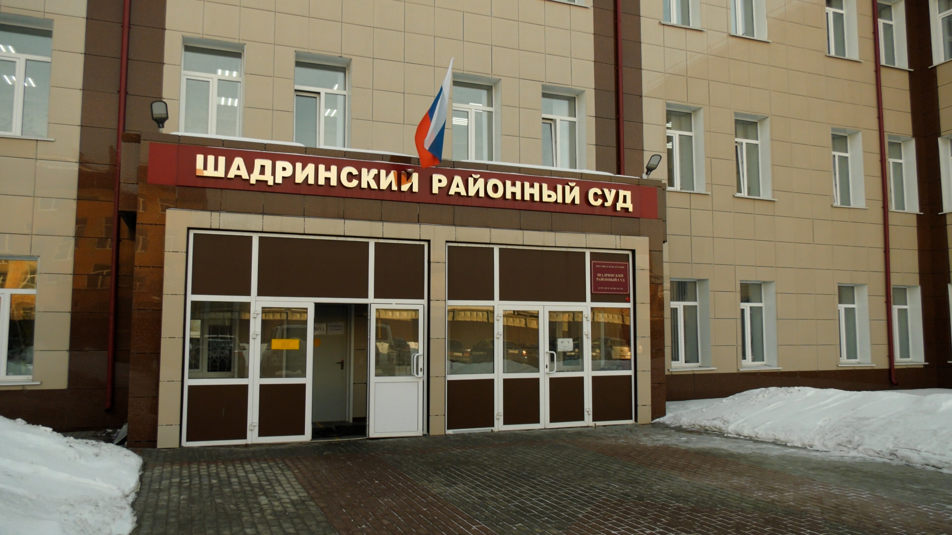 Обращение телезрителя: ликвидатор ЧАЭС в суде