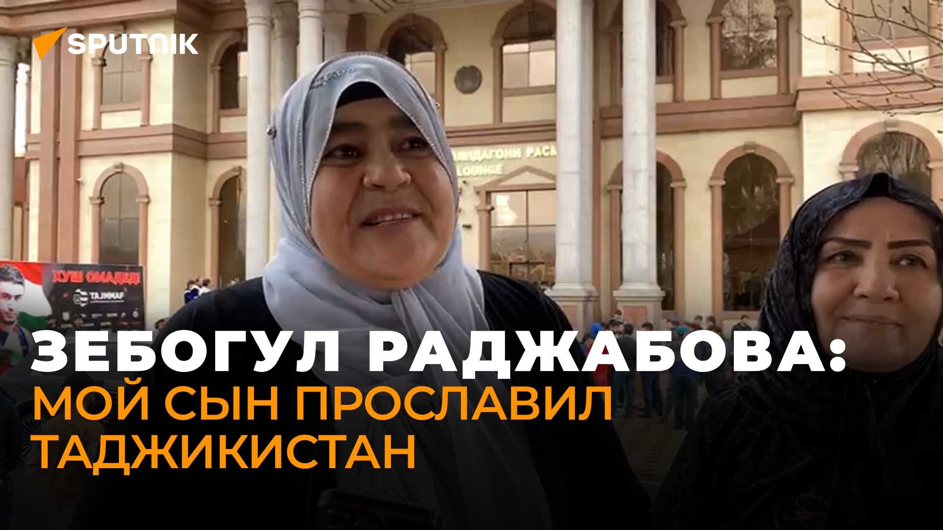 Зебогул Раджабова о победе сына на турнире UFC 285