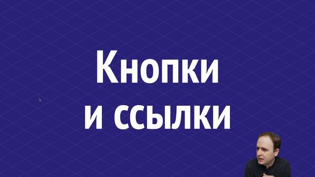 Лекция 4 - Доступность