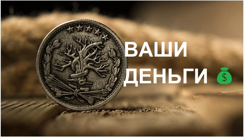 #ФИНАНСЫ и ВАШ ДЕНЕЖНЫЙ ПОТОК  от #Инессазнает