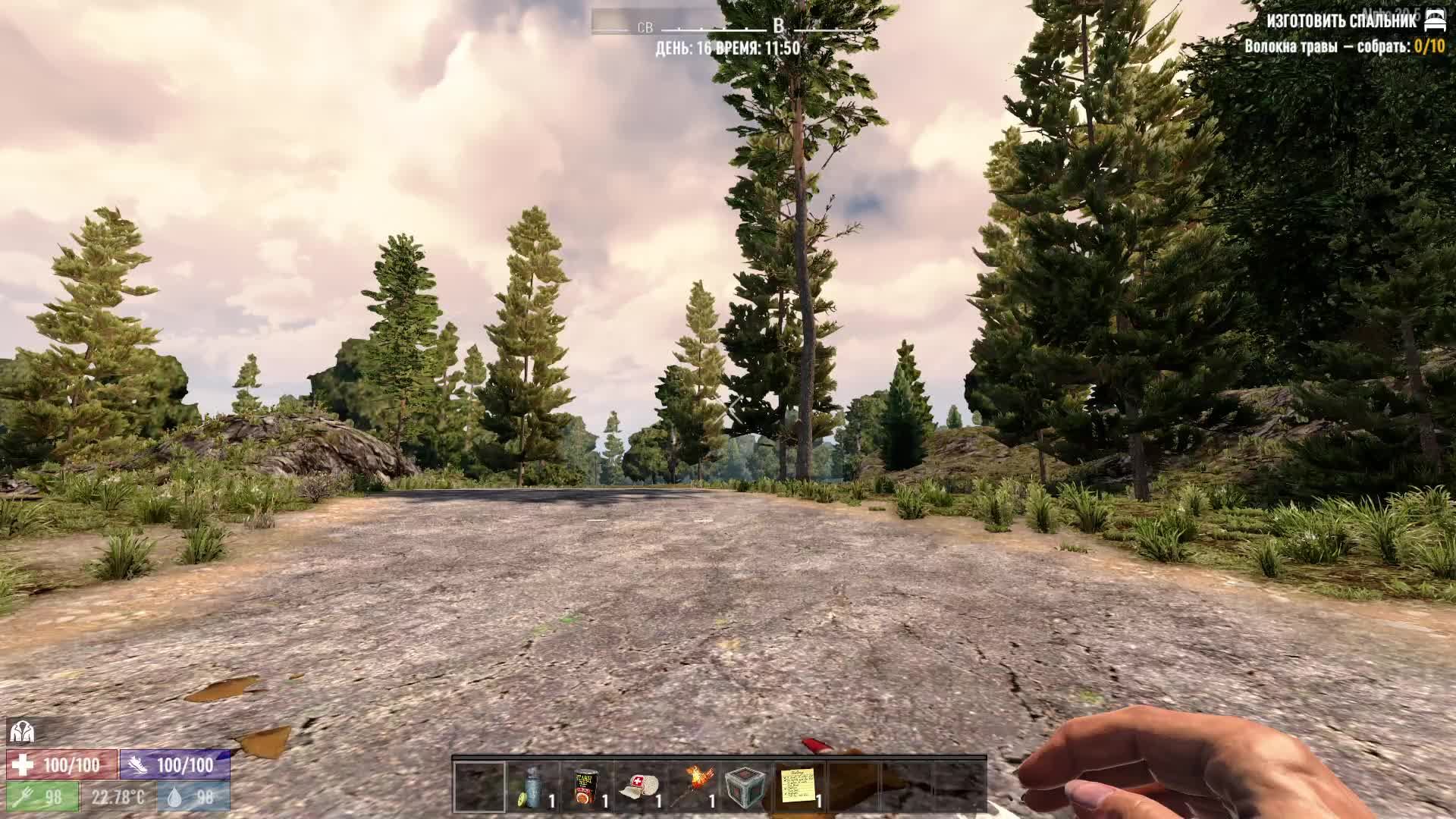 Skazka ☠ 7 Days To Die #1