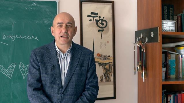 Отзыв школы китайского языка Мандарин