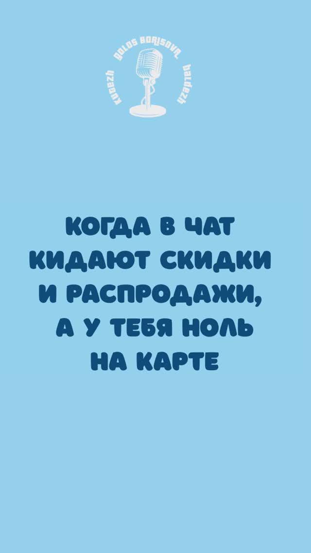 Нужно беречь друг друга, граждане!