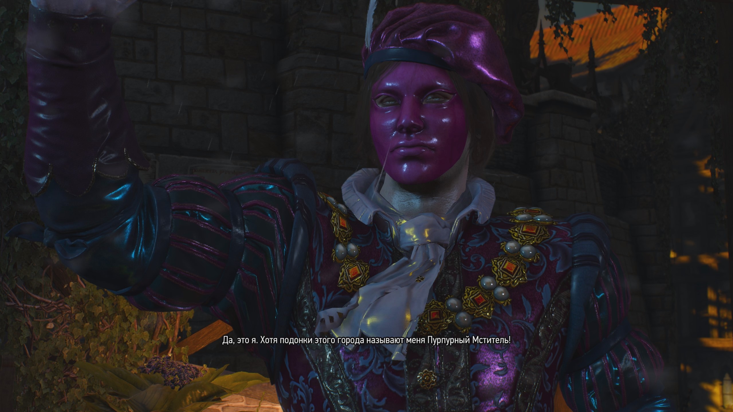Ведьмак 3: Дикая охота (The Witcher 3: Wild Hunt) - Эпизод 32. Пурпурный Мститель.