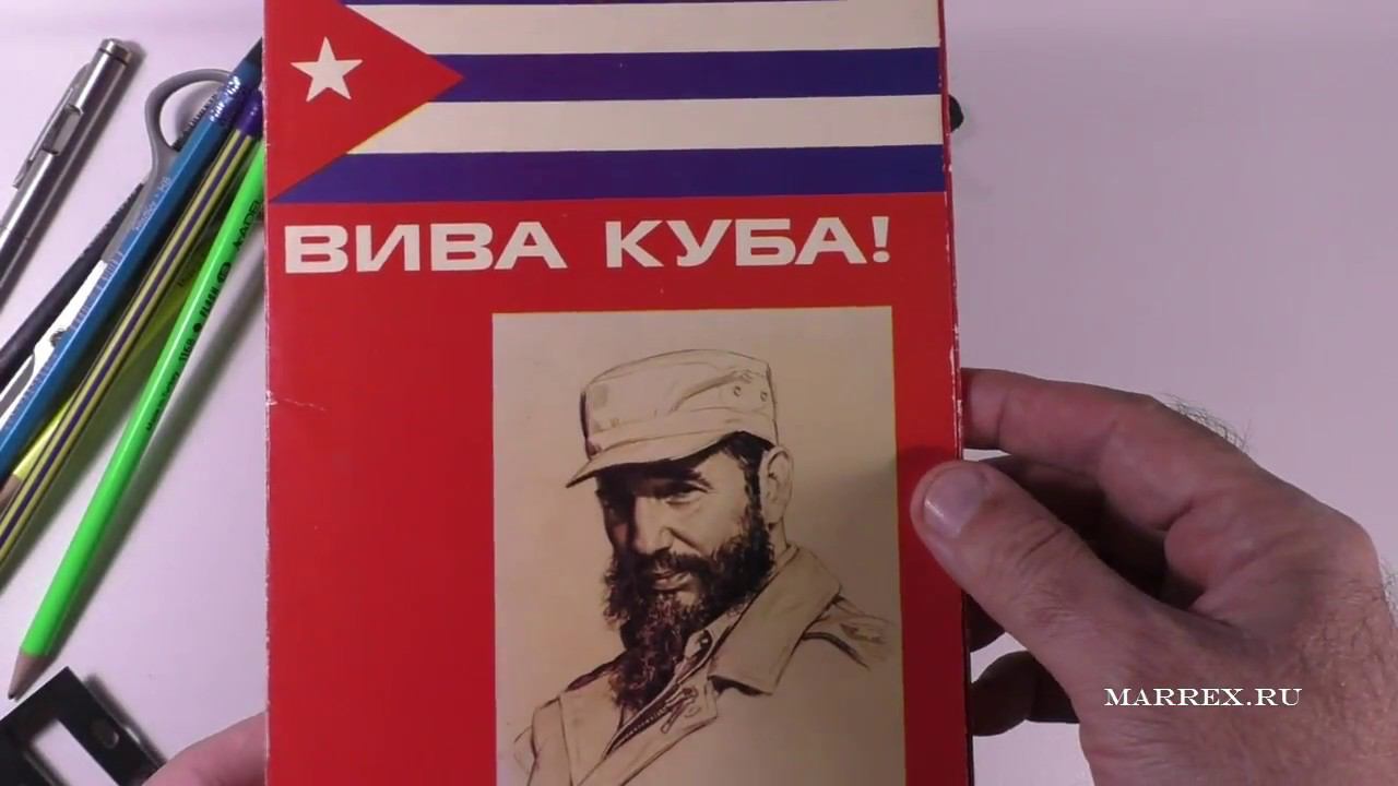 Куба, кубинские спички,кубинские кокосы и предметы из них