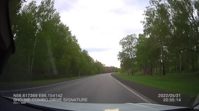 От Крутинки до Екатеринбурга