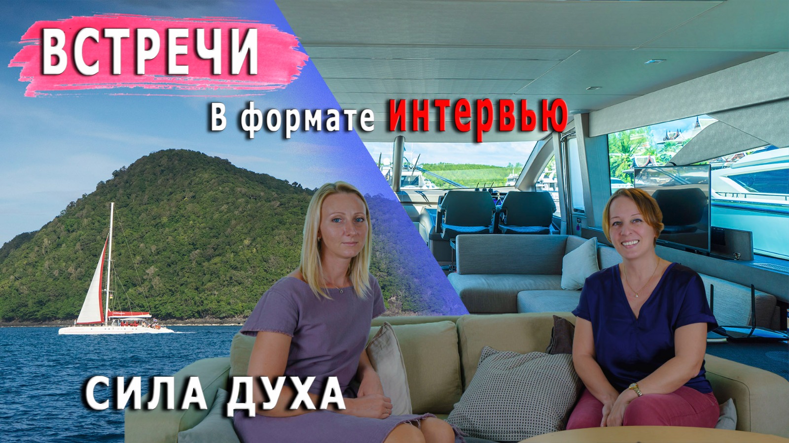 Сила духа или как пережить сложные времена (на реальной истории)