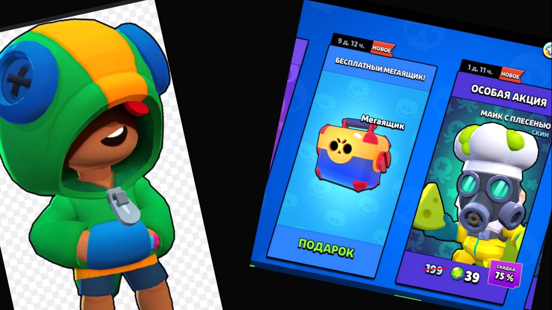 РАЗРАБЫ, СПАСИБО ВАМ!!//BRAWL STARS 🤩