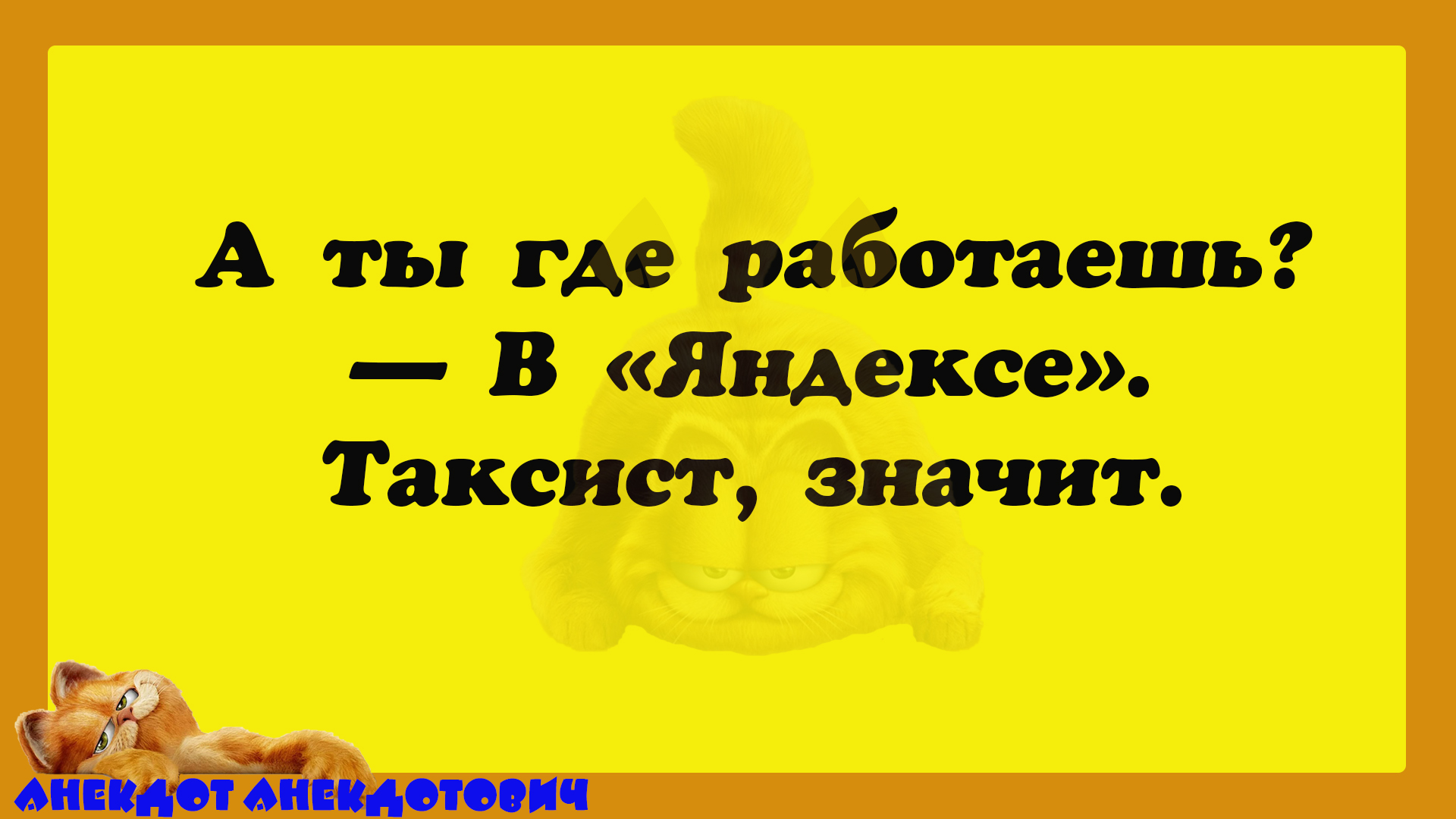 Хочешь тяпнуть соточку? Подборка смешных анекдотов