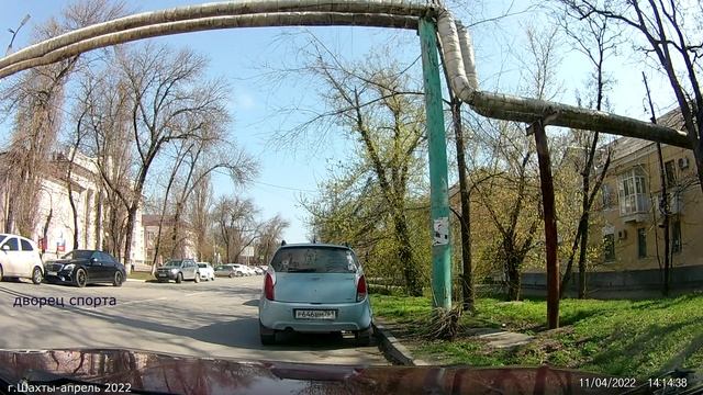 г.Шахты - апрель 2022.
 2й вариант