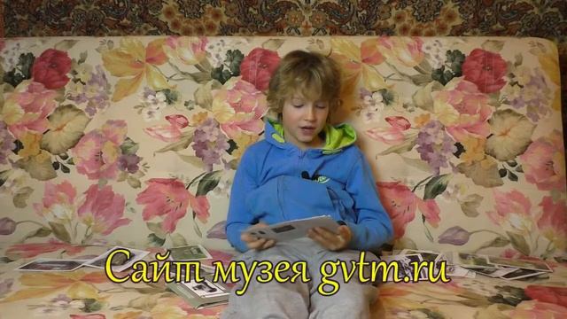 Святослав Воронцов 3 4 класс