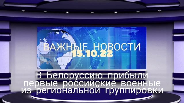 В Белоруссию прибыли первые российские военные из региональной группировки